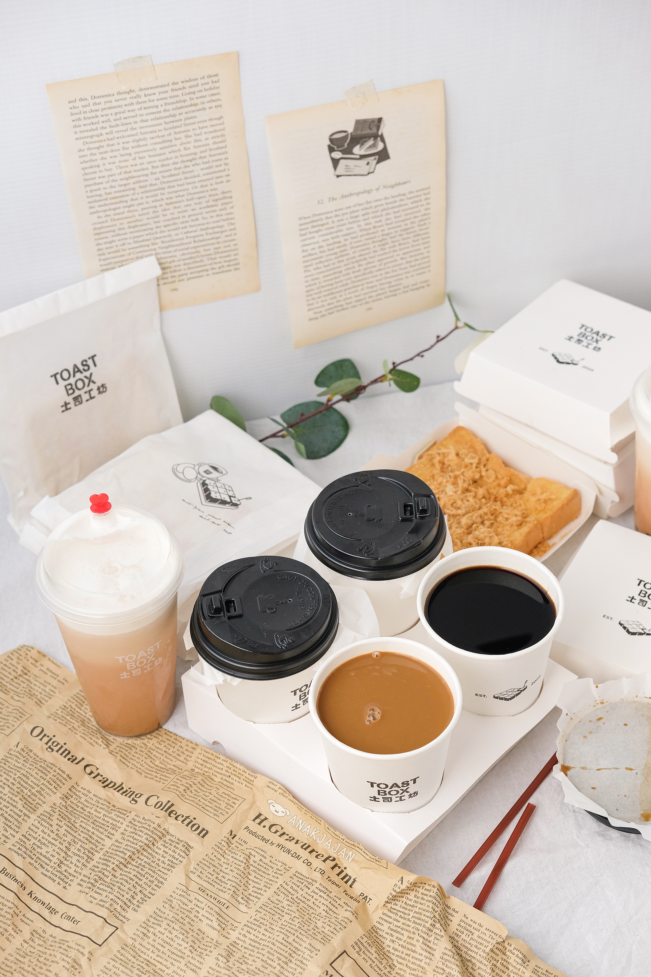 TOAST BOX – Jakarta, Indonesia | ANAKJAJAN.COM